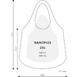 NANOPLUS 2XL - NANOPLUS
